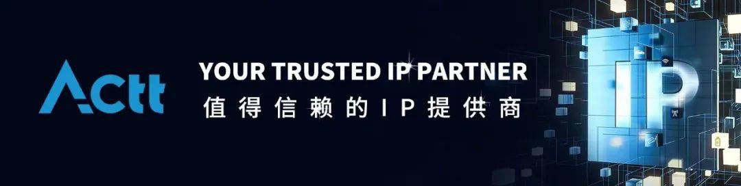 华润微与锐成芯微推出基于 0.153μm HD BCD 工艺的 eFlash 闪存 IP