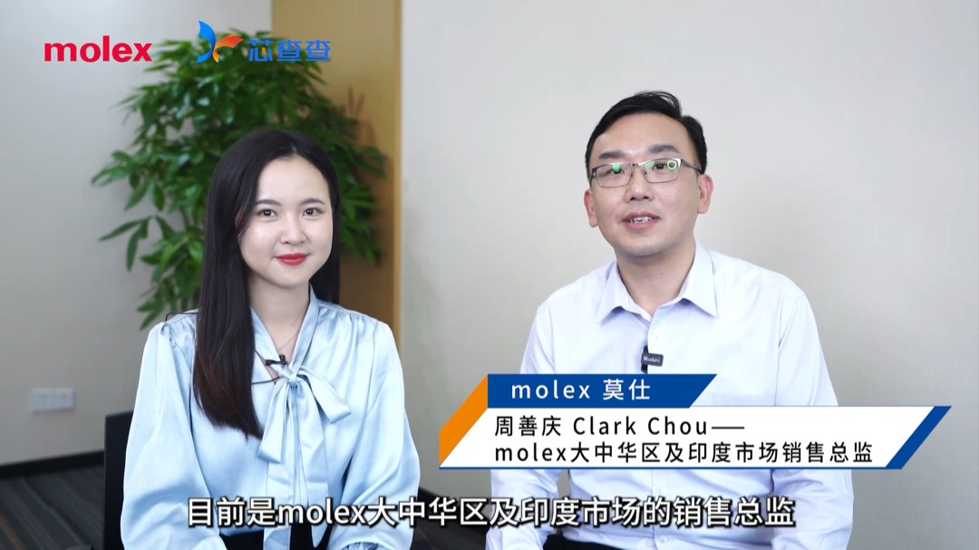 集成电路产业人物访谈