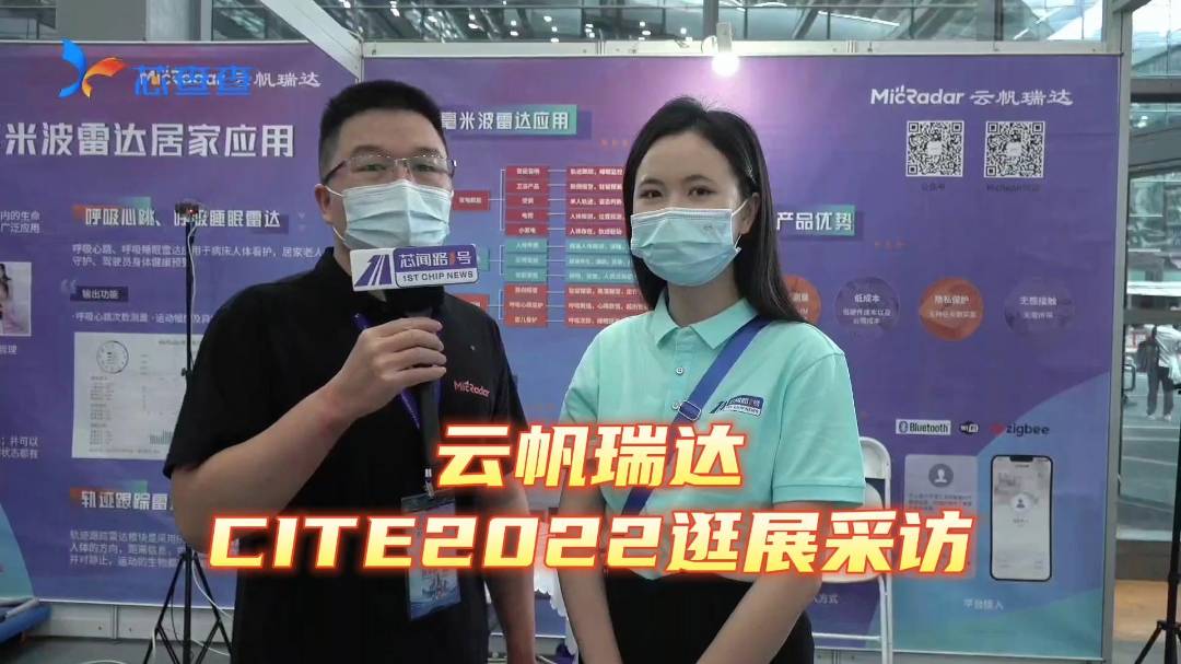 【CITE】中国电子信息博览会